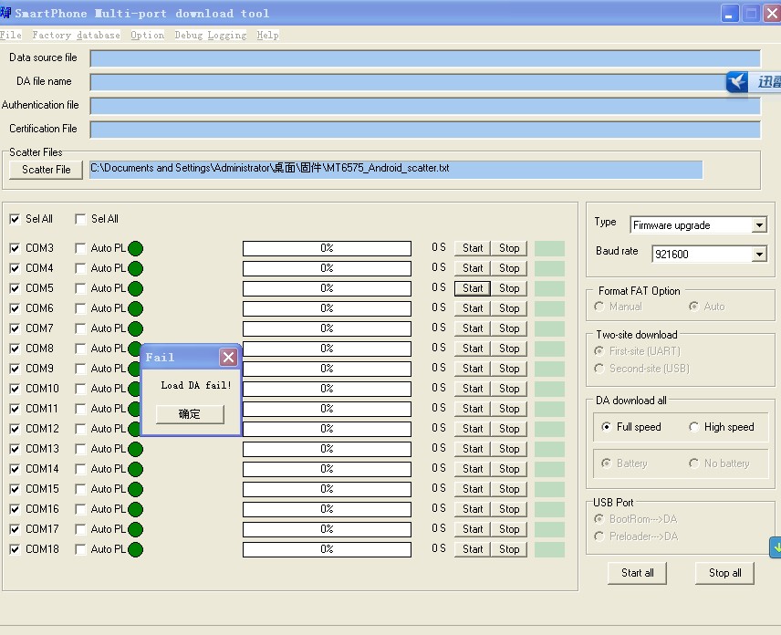 联想A60 _ S319 刷机遇到难题？？-一牛网论坛