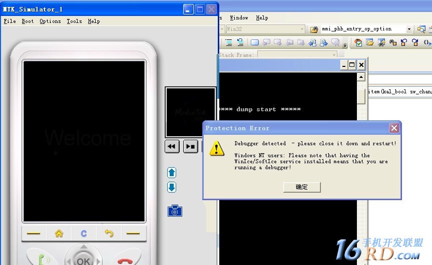 60A 运行VS2008 模拟器 Protection error-debugger detected-一牛网论坛