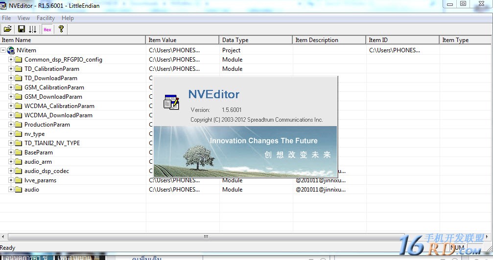 Please donation Spreadtrum NVEditor New vertion Suppoet sc7715-一牛网论坛