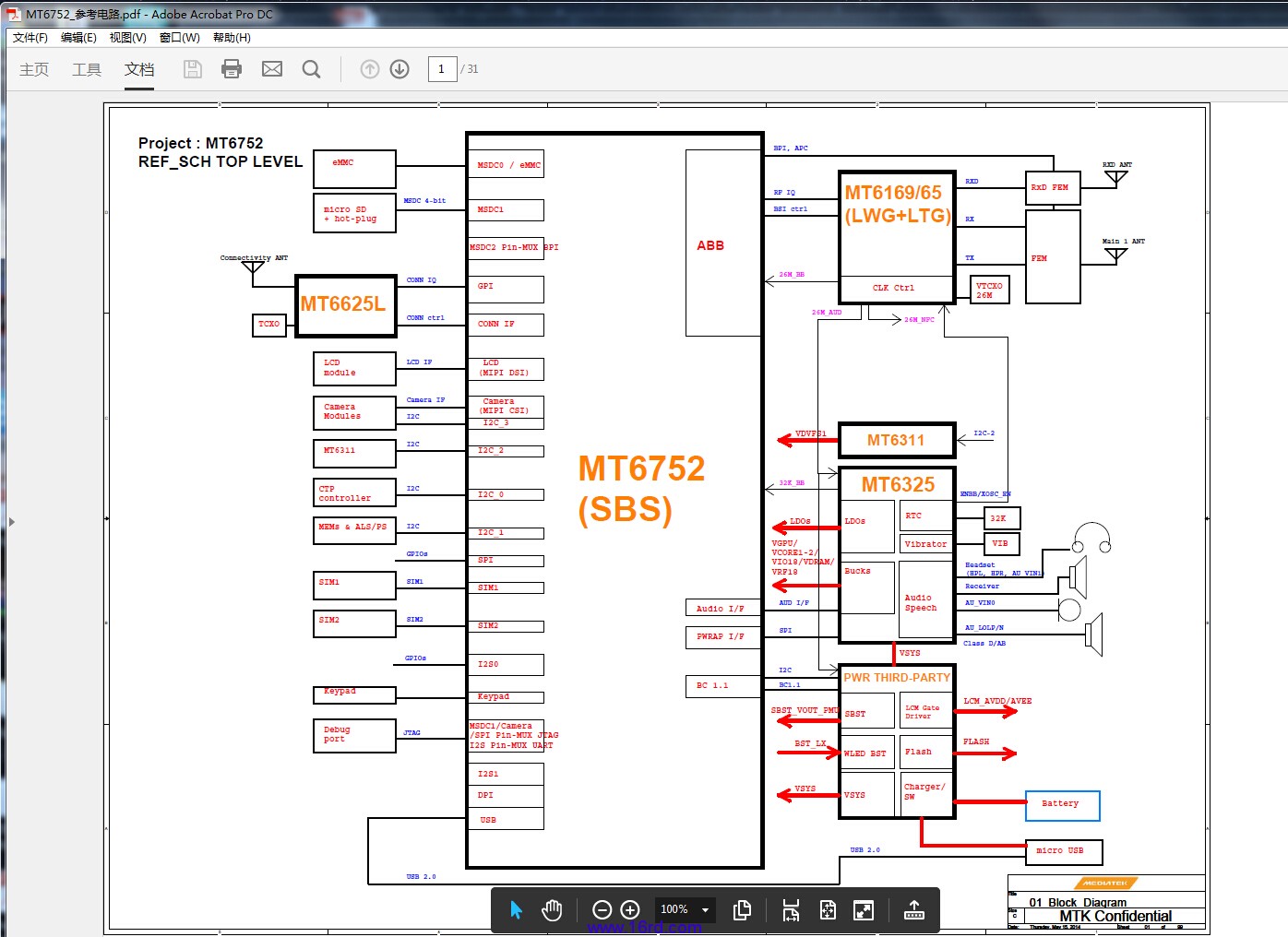 MT6752公版参考电路-一牛网论坛