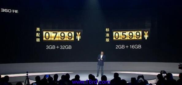 599元起，360手机F4发布-一牛网论坛