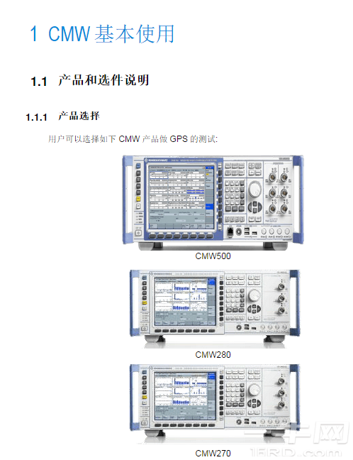 CMW500 CMW280 CMW270 GPS测试应用指南-一牛网论坛
