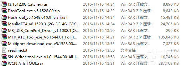 MT2503平台原厂技术资料集锦(MT2503A,MT2503D官方原版,Windows10编译通过)-一牛网论坛