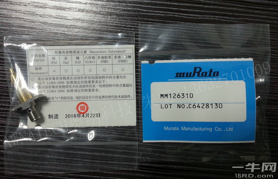 专业销售射频同轴连接器件! RF COAXIAL Connector与RF Switch及相应的测试器件-一牛网论坛