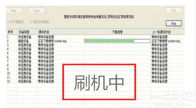 oppo 1105官方线刷包 亲测开机定屏-一牛网论坛