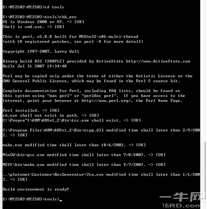 MT2503 编译错误-一牛网论坛