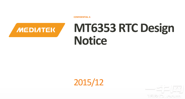 【MT6353资料】MT6353_RTC_Design_Notice_V0.2-一牛网论坛