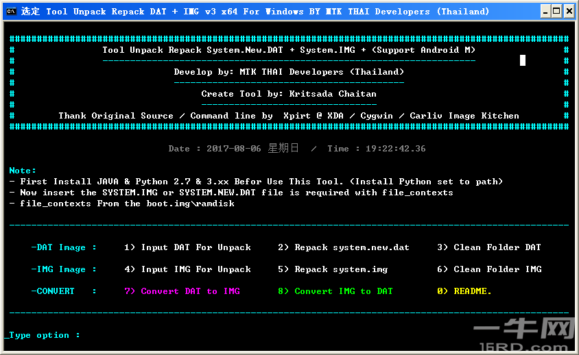 Windows下分解/打包/合成工具 Tool Unpack Repack System.img&System.new.dat V3-一牛网论坛