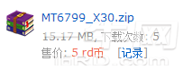 MTK6799相关资料汇集_-一牛网论坛