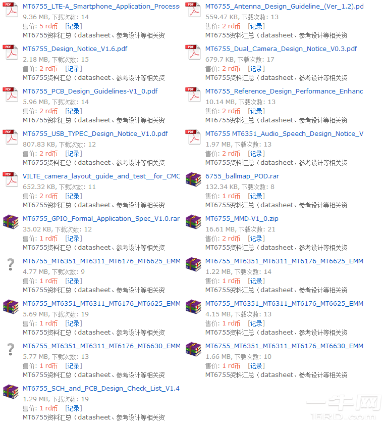 MT6755资料全网站汇总_-一牛网论坛