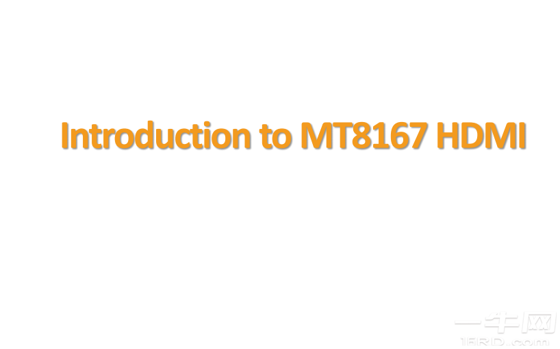 MTK_MT8167N_Customization_SOP_HDMI_V1-一牛网论坛