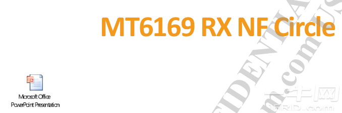 MT6169 RX NF CIRCLE-一牛网论坛