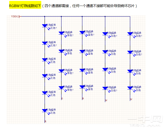 关于一款基于esp8266芯片开发的wifi智能灯模块 一牛网论坛