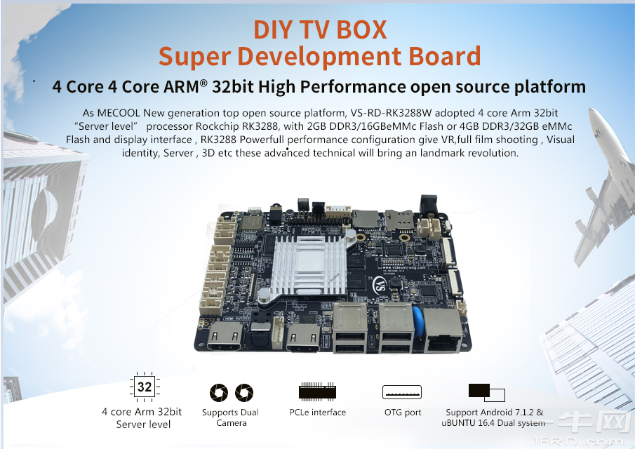 VS-RK3288 mipi摄像头如何 配置？-一牛网论坛