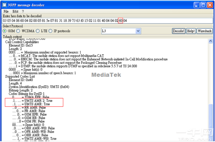 3GPP解码工具使用简介-一牛网论坛