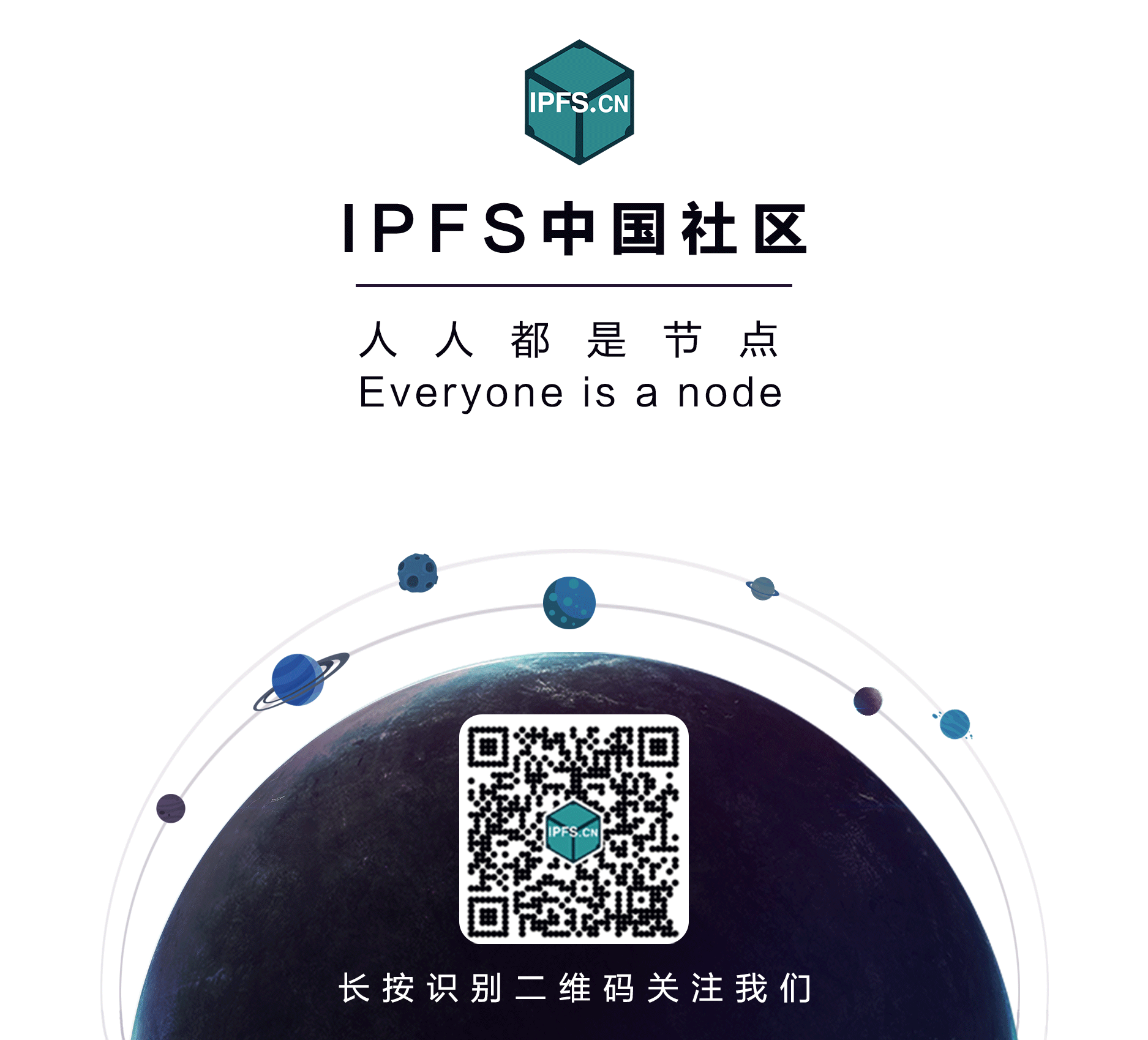 IPFS官方最新周刊（第20期）-一牛网论坛