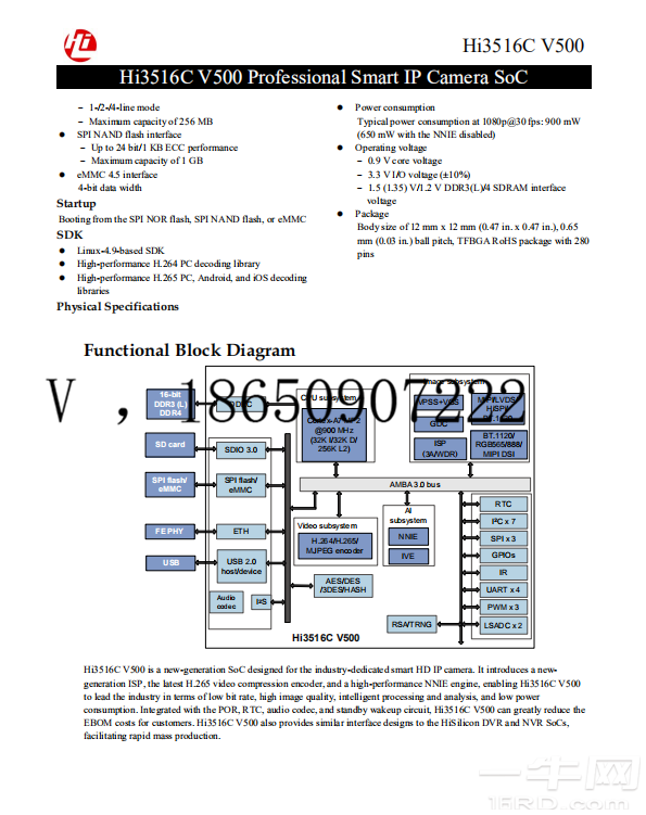分享提供主流2M智能IP摄像机SoC,海思Hi3516CV500说明规格书-一牛网论坛