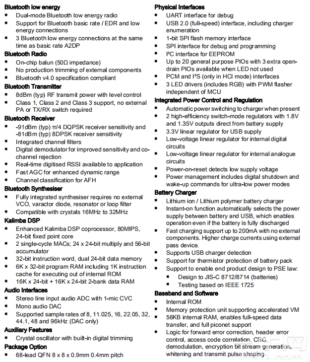 高通CSR8615蓝牙音频模块单芯片介绍-一牛网论坛