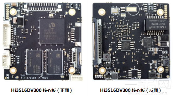 海思hi3516DV300开发板/核心板参数配置介绍-一牛网论坛