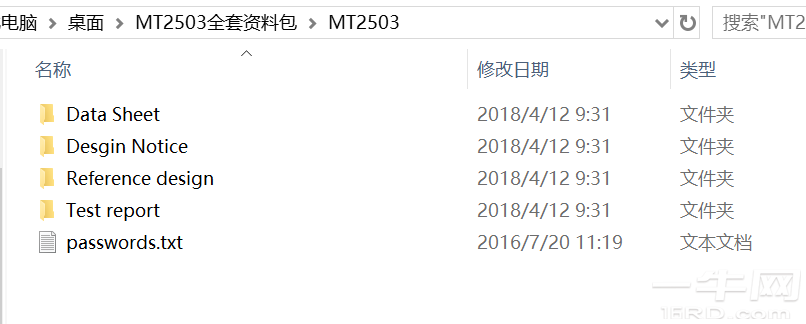 MT2503全套资料集锦-datasheet/参考设计/测试报告/代码等(自己...-一牛网论坛