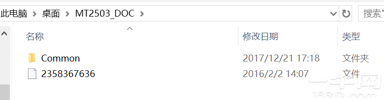 MT2503全套资料集锦-datasheet/参考设计/测试报告/代码等(自己...-一牛网论坛