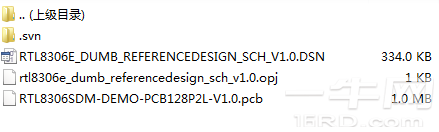 Realtek RTL8306E/RTL8306S交换机原理图和pcb文件参考-一牛网论坛