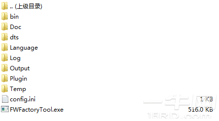 瑞芯微RK312x固件修改工具,FWFactoryToolV5.0-一牛网论坛