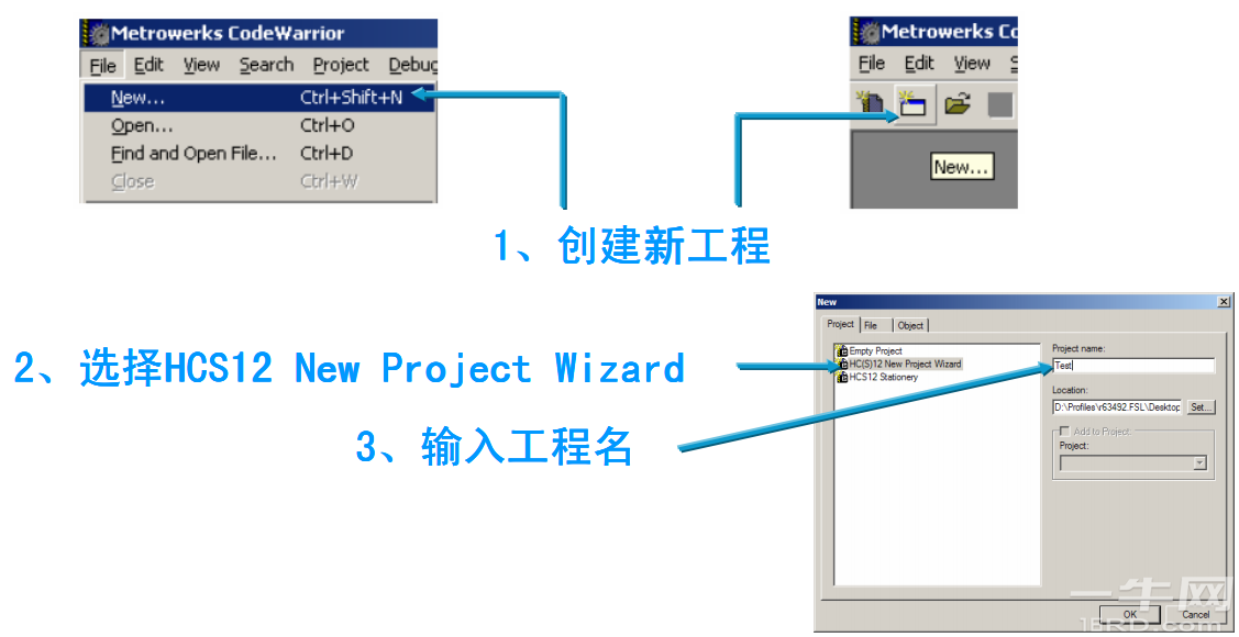 codewarrior使用指南用户手册-一牛网论坛