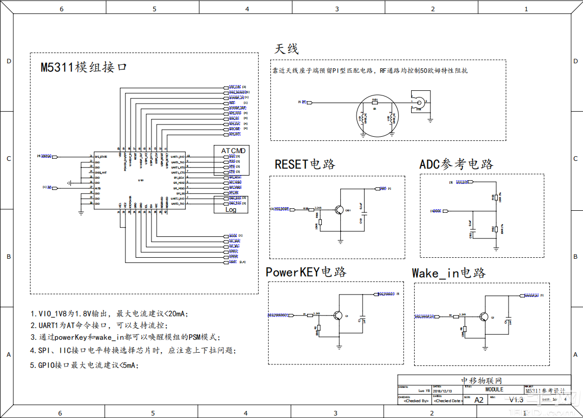 NB-IOT M5311模块硬件原理图参考设计-一牛网论坛
