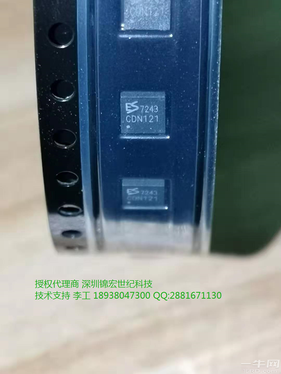 顺芯ES7243高性能立体声音频ADC芯片头戴式降噪耳机都在用_-一牛网论坛
