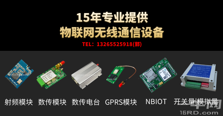 一种光伏清扫机器人远程移动控制系统的制作方法_-一牛网论坛