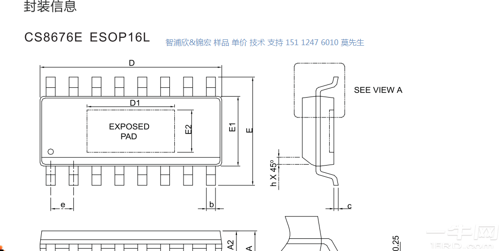 CS8676E电压范围5V~18V支持20W双声道_-一牛网论坛