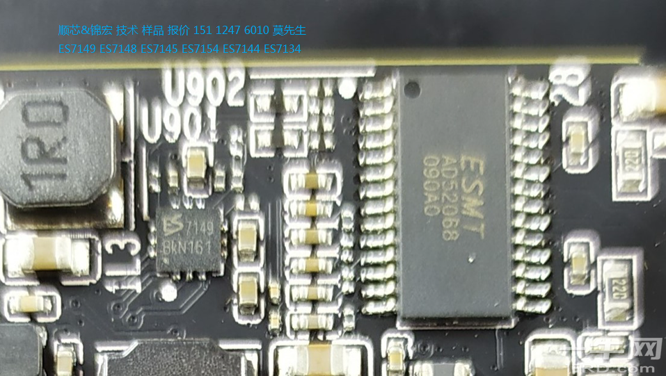 ES7210四通ADC芯ES7243驱动声道识别代码_-一牛网论坛