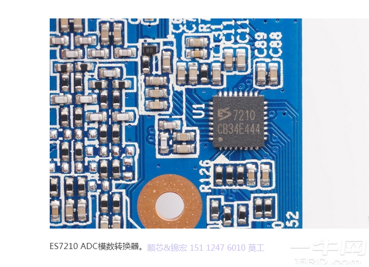 ES7243/ES7210/ES7241简单外围实现数字解码功能_-一牛网论坛