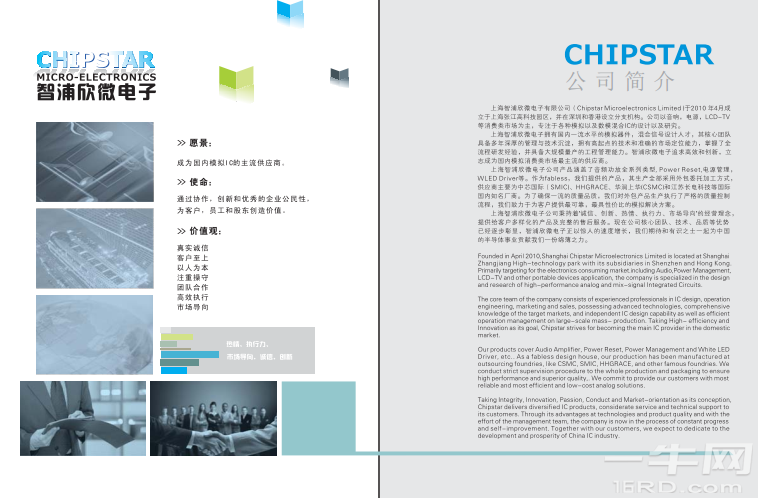 CS5250_CS5260优化CS5230e功率由4.8W提升至5.3W-一牛网论坛