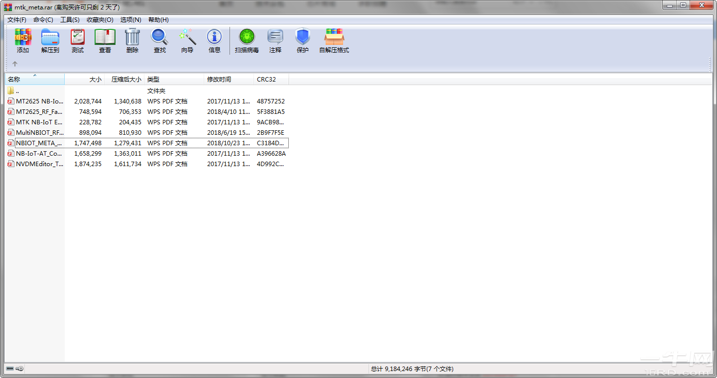 MTK_MT2625_META_TOOL文档合集-一牛网论坛
