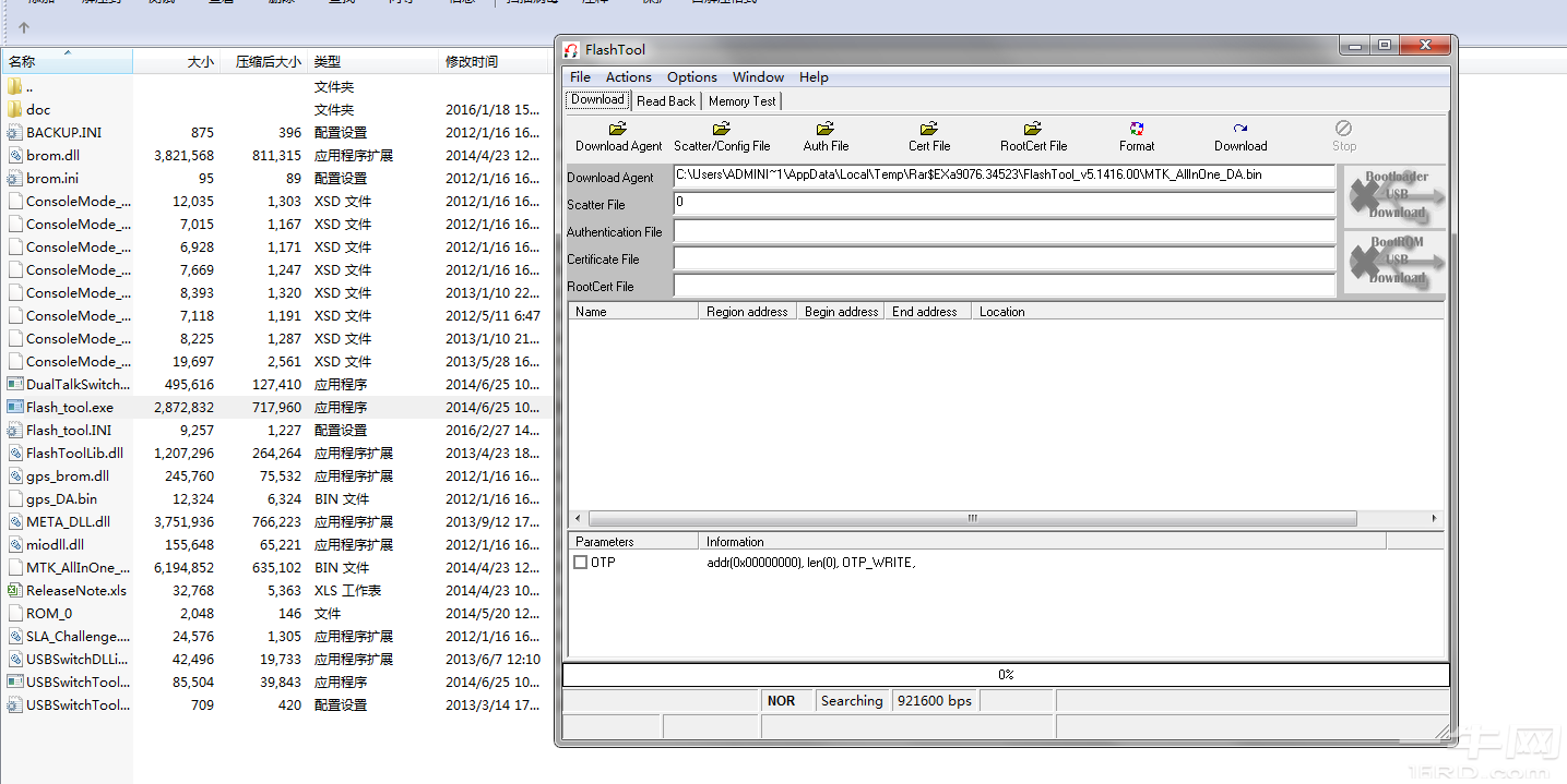 MTK6261D生产工具MT6261D下载工具-一牛网论坛