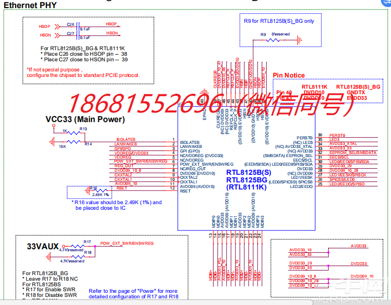 Realtek 2.5G PCIE网卡 RTL8125B-CG支持PXE免驱简介-一牛网论坛