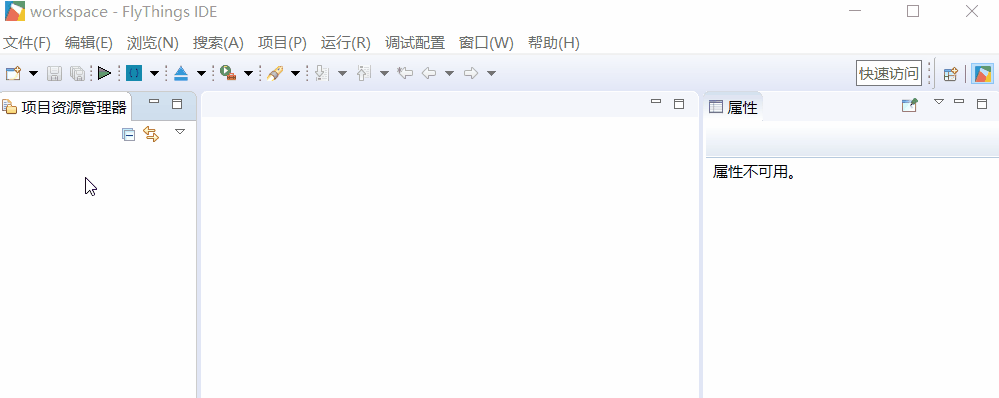 怎么创建和导入FlyThings项目？-一牛网论坛