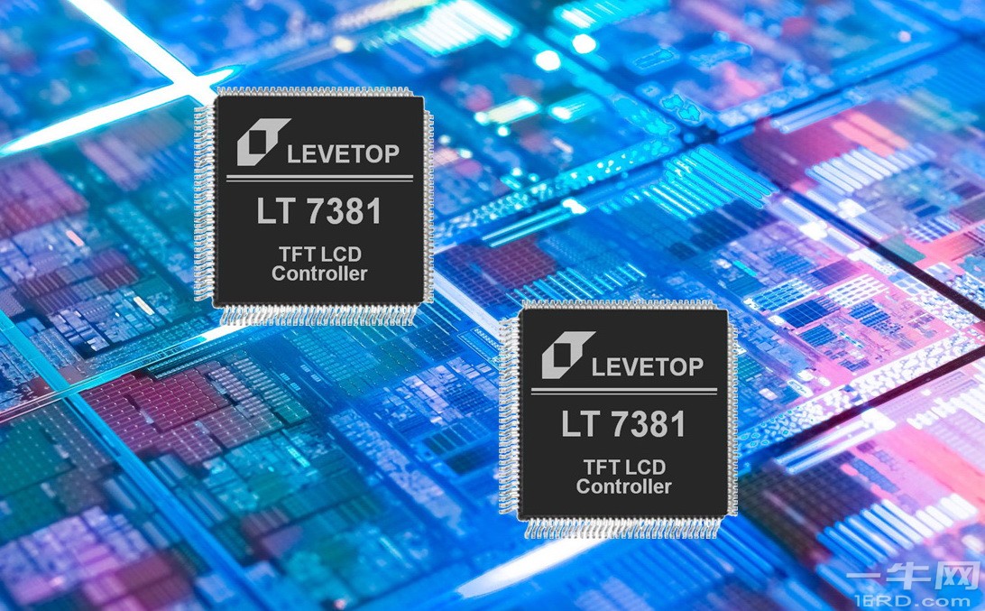 乐升半导体LT7381 是一款极具价格优势的 TFT-LCD 图形显示芯...-一牛网论坛