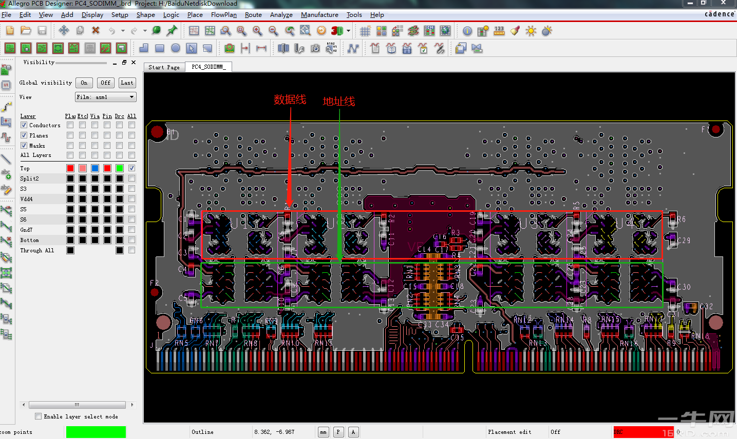 DDR4笔记本内存条 PC4_SODIMM-DDR4 学习参考使用-一牛网论坛
