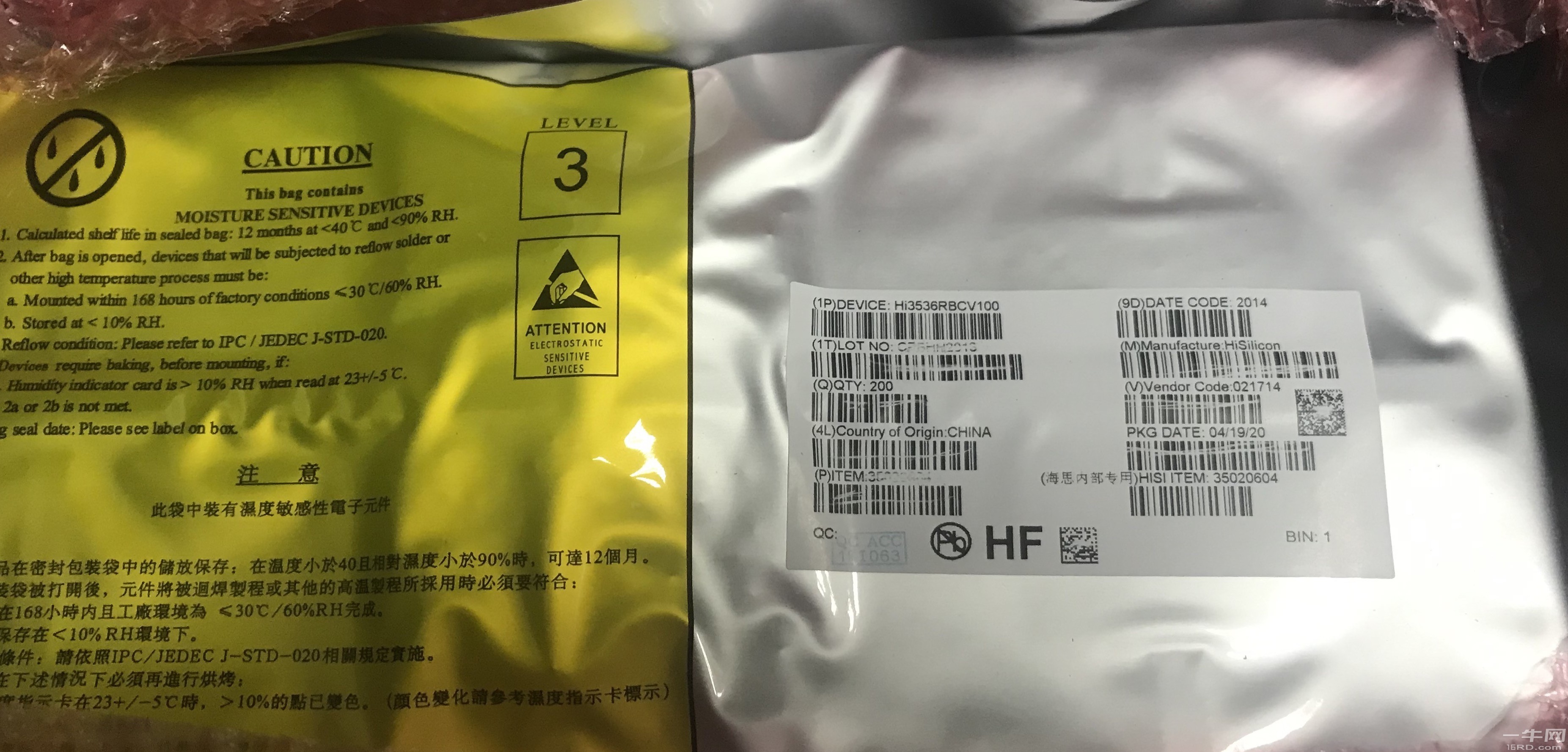 Hi3536备货选型开发资料-一牛网论坛