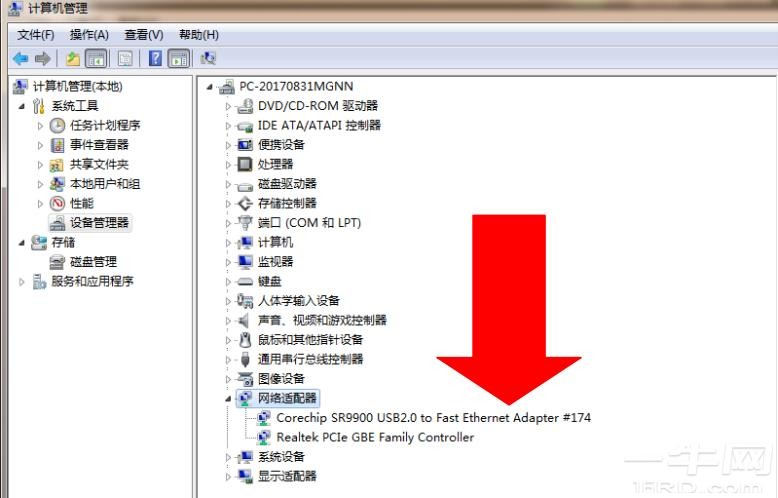 SR9900量产说明书-一牛网论坛