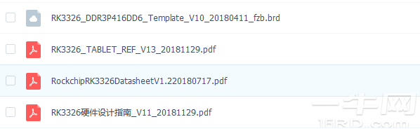 RK3326硬件设资料-一牛网论坛
