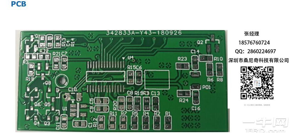 血氧仪上合泰HT66F4550方案简介-一牛网论坛