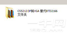 供应CS5210/CS5211/CS5212/CS5213/CS5216/转换器方案|CS瑞奇达代理商-一牛网论坛