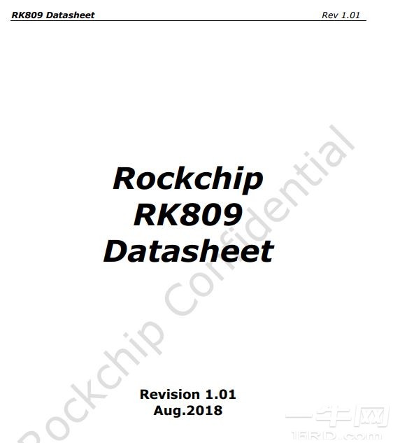 瑞芯微RK809 datasheet-一牛网论坛