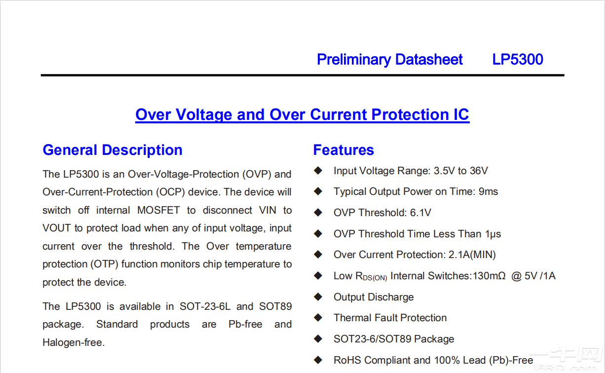 LP5300过流过压保护芯片6V2A，输入电压3-36V，可完全替代WS3202-一牛网论坛