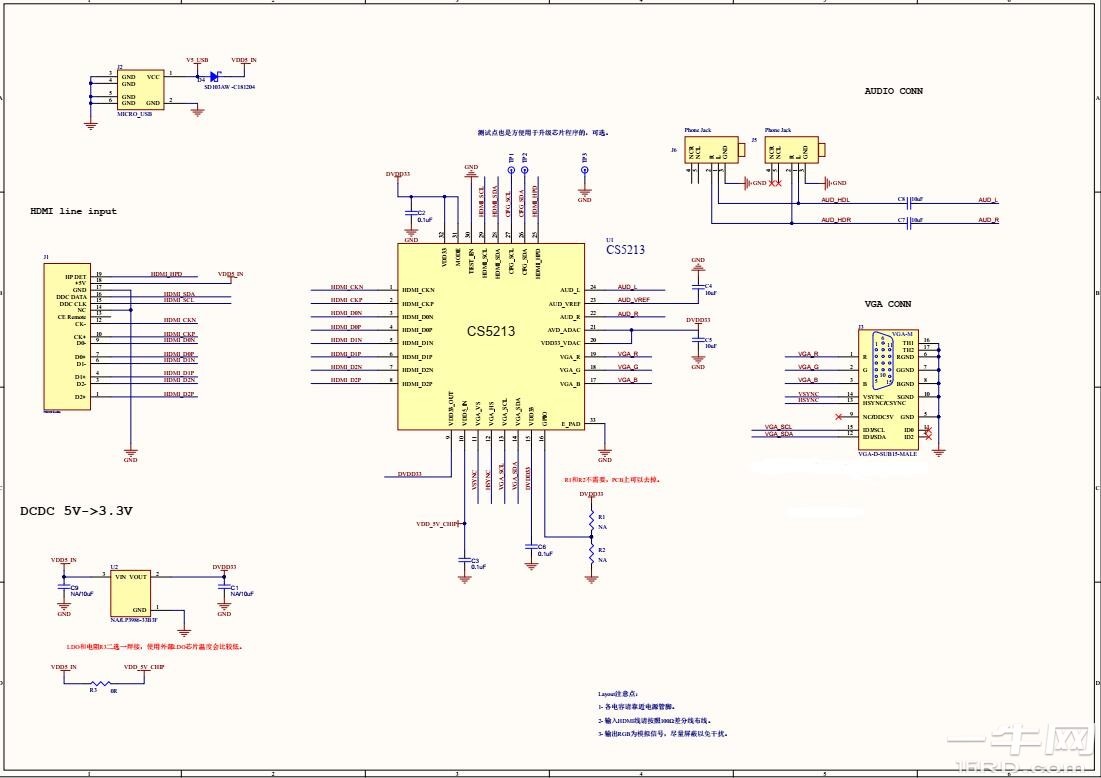替代AG6200方案电路|替代兼容AG6200|HDMI转VGA带音频输出芯片-一牛网论坛