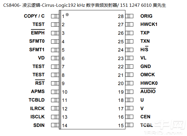 cs8406引脚说明 - 硬件模式/CS8406星192千赫数字音频接口发射器-一牛网论坛